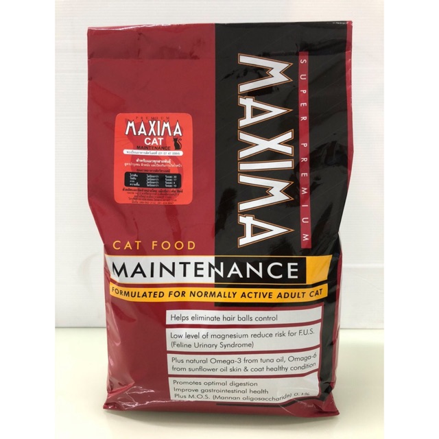 Maxima Cat Food 15 kg | Shopee Thailand