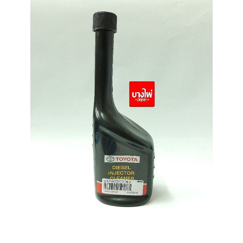 น้ำยาล้างหัวฉีด(ดีเซล) TOYOTA แท้ 250ml. #08813-80029 | Shopee Thailand
