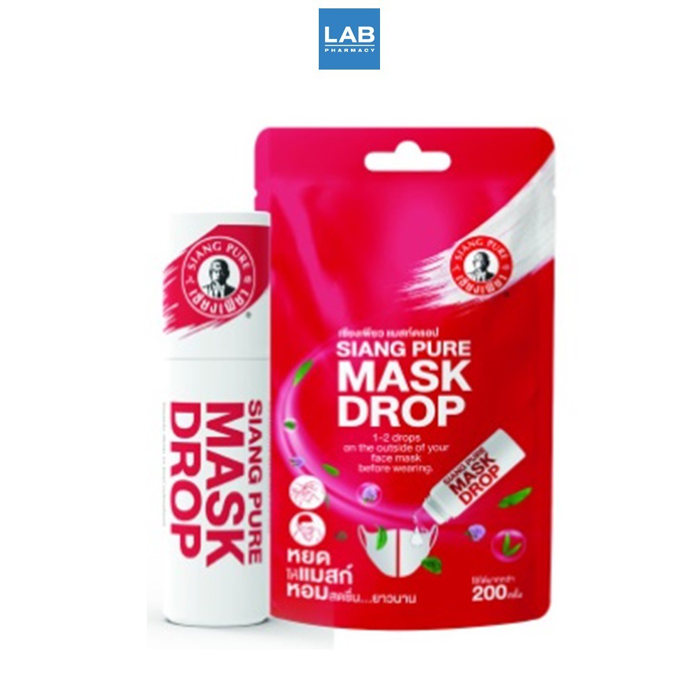 Siang Pure Mask Drop 3cc - เซียงเพียว ผลิตภัณฑ์หอมระหอย สำหรับหยดใส่ ...