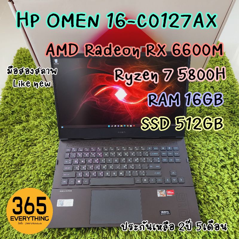 HP Omen 16-c0127AX R7 5800H (16.1") มือสอง | Shopee Thailand