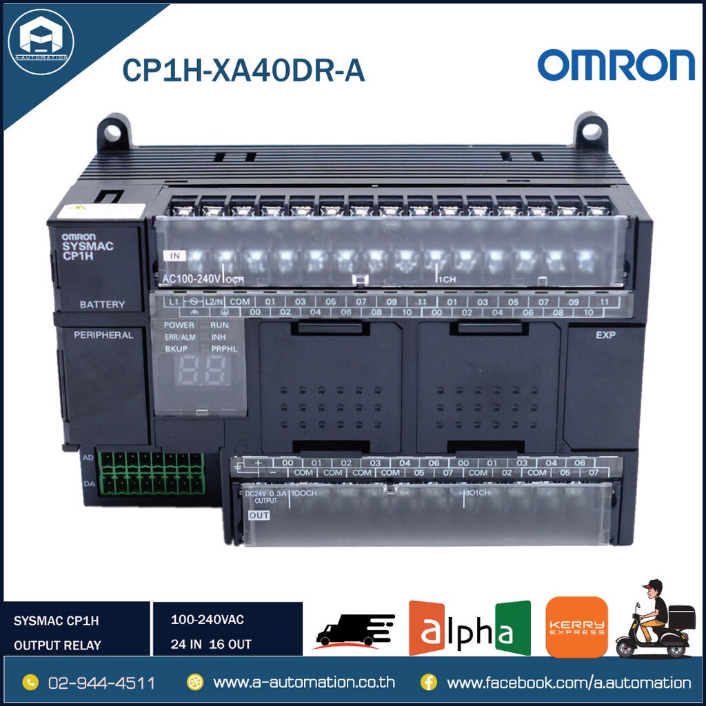 CP1H-XA40DR-A OMRON PLC อนาลอค 4 in 2 out | Shopee Thailand
