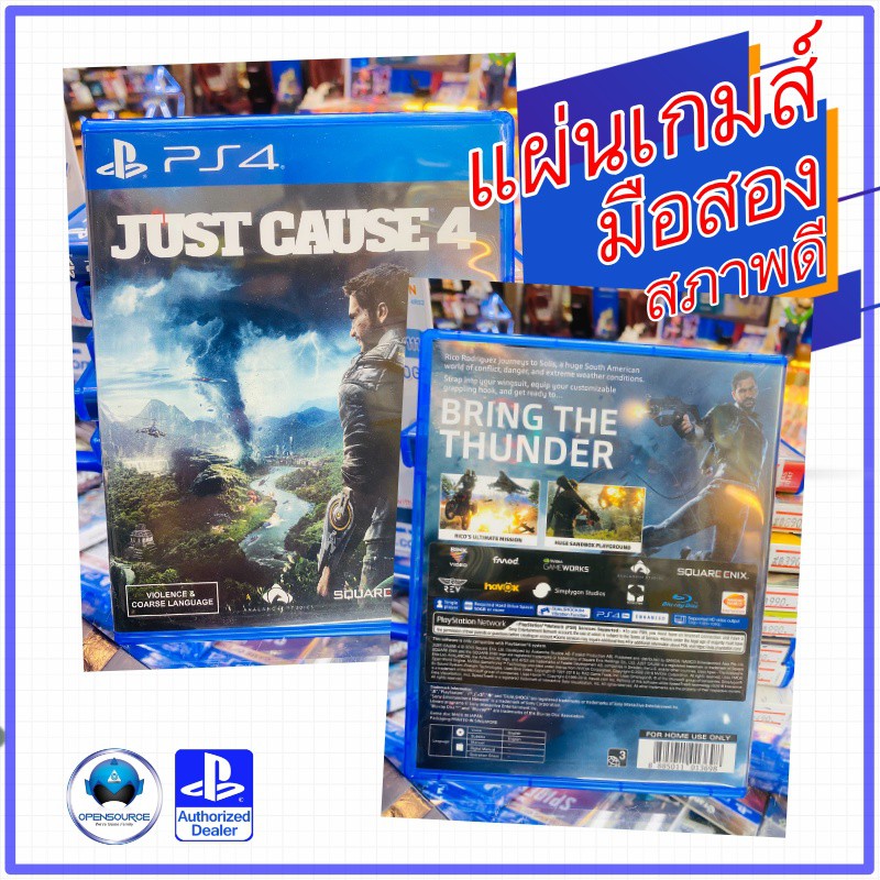 PS4: แผ่นมือสอง สภาพดี - Second Hand GAME (ORIGINAL) | Shopee Thailand