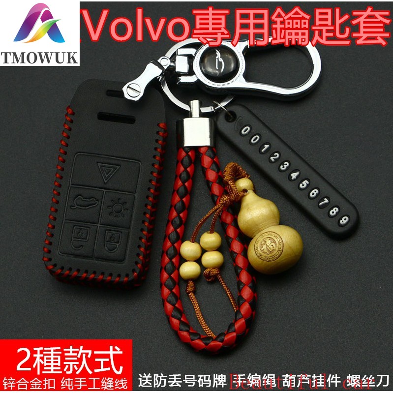 พร ้ อมสต ็ อก Volvo Volvo Key Cover Key Ring V40 V60 V90 S60 S90 หัวเข ...