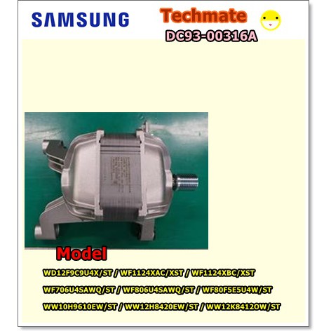 อะไหล่ของแท้/มอเตอร์เครื่องซักผ้าซัมซุง/SAMSUNG/ASSY MOTOR-BLDC/DC93 ...