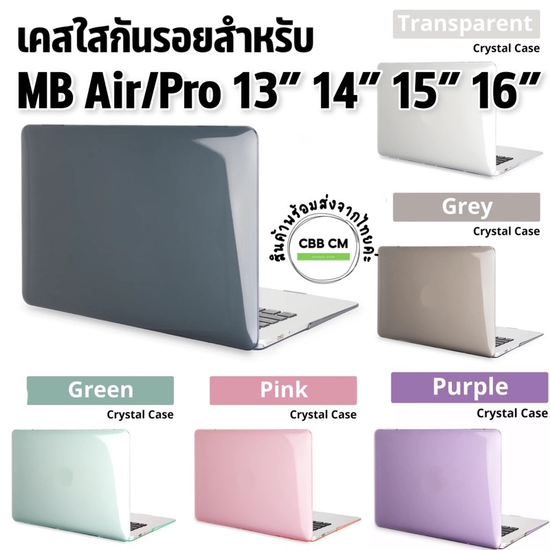 พร้อมส่ง🇹🇭เคสใสสำหรับMB Air/Pro 13”14”15”16” Clear/คริสตัล ไม่ตัดโลโก้ ...
