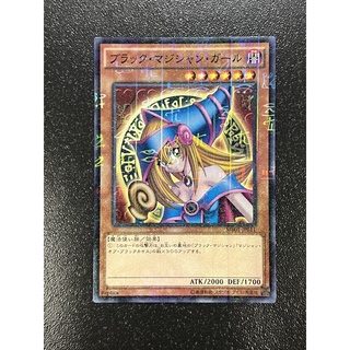 Yu Gi Oh Card การ์ด ยูกิ Black Magician Girl Dark Magician Girl [ MB01-JP011] Millennium Rare ...