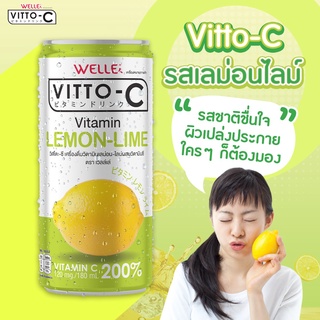 VITTO-C วิตโตะ-ซี เครื่องดื่ม วิตามิน รสเลม่อนไลม์ (แพ็คx6) | Shopee ...
