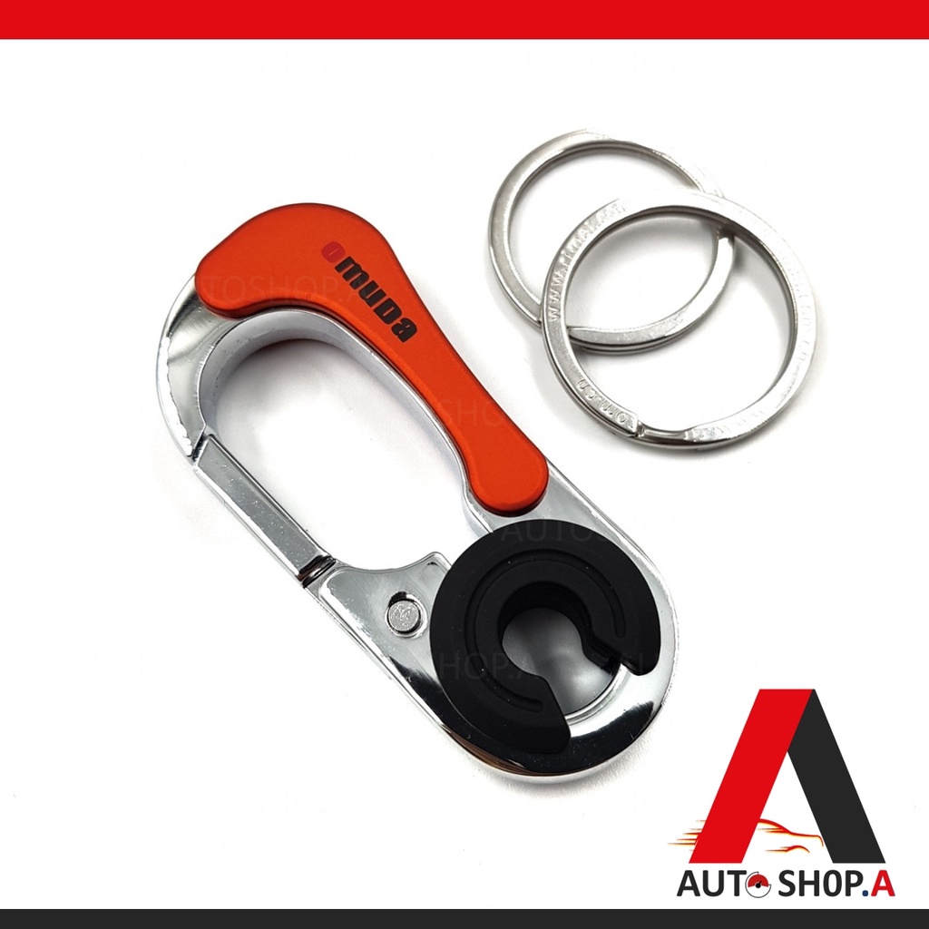 พวงกุญแจ ที่ห้อยกุญแจ OMUDA กุญแจรถยนต์ | Shopee Thailand