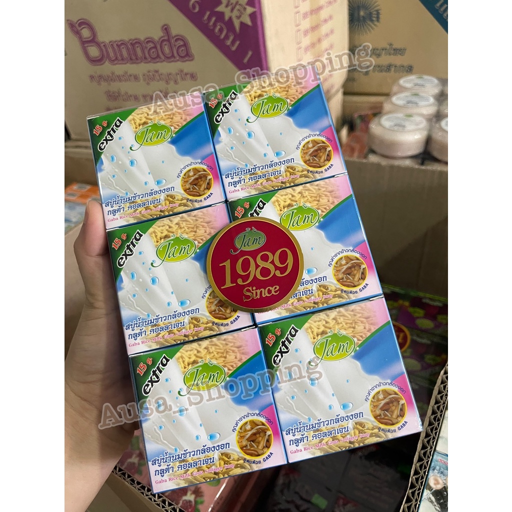สบู่น้ำนมข้าวกล้องงอก กลูต้า คอลลาเจน แจม JAM Gaba Rice Milk Gluta ...