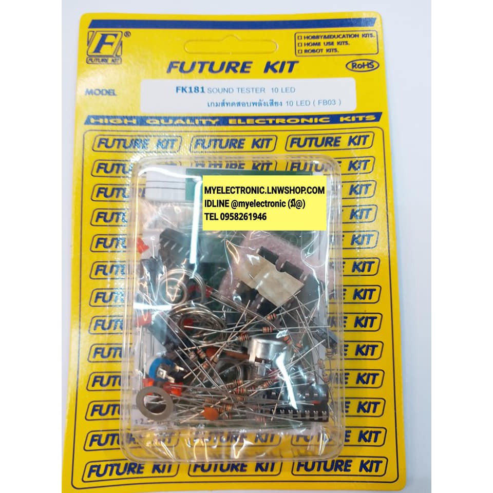 FUTURE KIT FK181 ชุดคิท วงจร เกมส์ทดสอบพลังเสียง10LED ยังไม่ประกอบลงป ...