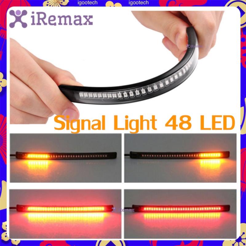 iRemax ไฟท้ายรถจักรยานยนต์ LED 48LED | Shopee Thailand