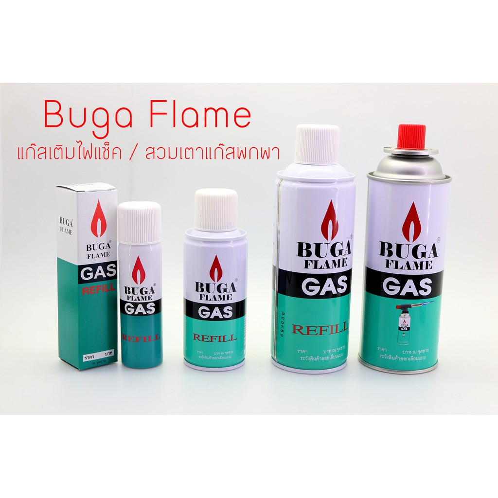 แก๊สกระป๋อง Buga gas สำหรับเติม ไฟแช็ก | Shopee Thailand