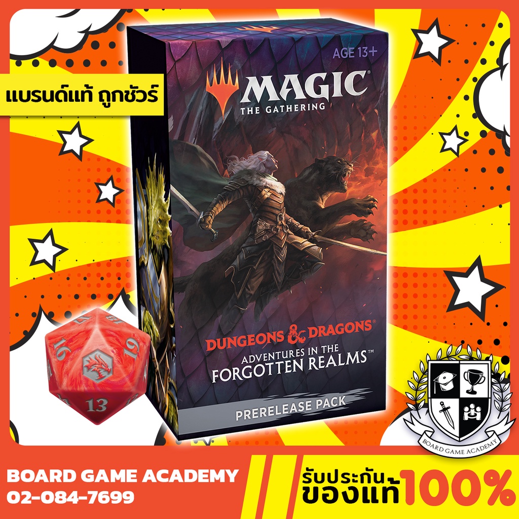 Magic the Gathering (MTG) Dungeons & Dragons Adventures in the ...