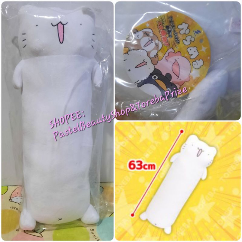 [TOREBA][🇯🇵นำเข้าจากญี่ปุ่น🇯🇵] หมอนยาว แมว คาราเมรุ Karameru Cat Long Cushion | Shopee Thailand