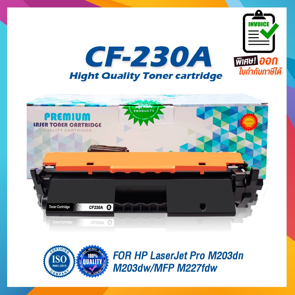 NUMBER1 TONER ใช้สำหรับรุ่น CF230A สีดำ FOR PRINTER HP LaserJet Pro ...