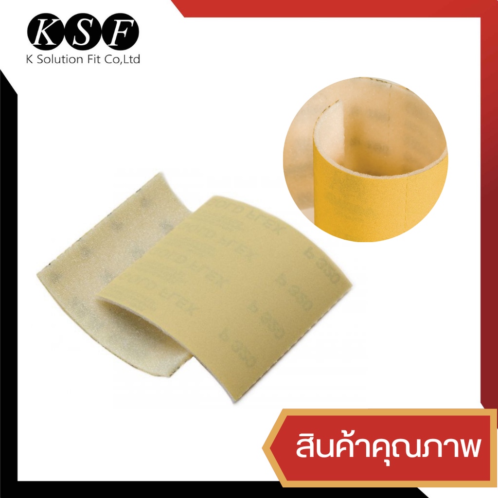 K.S.F ฟองน้ำกระดาษทราย GOLDFLEX - SOFT ขนาด 115x125 มม. #400 #500 #600 ...