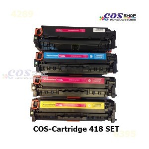 COS TONER CARTRIDGE 418 SET ตลับหมึกเทียบเท่า CANON | Shopee Thailand
