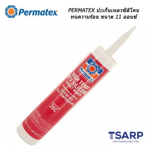 Permatex High-Temp Red RTV Silicone Gasket No. 26C, Wt 11 oz | Shopee ...