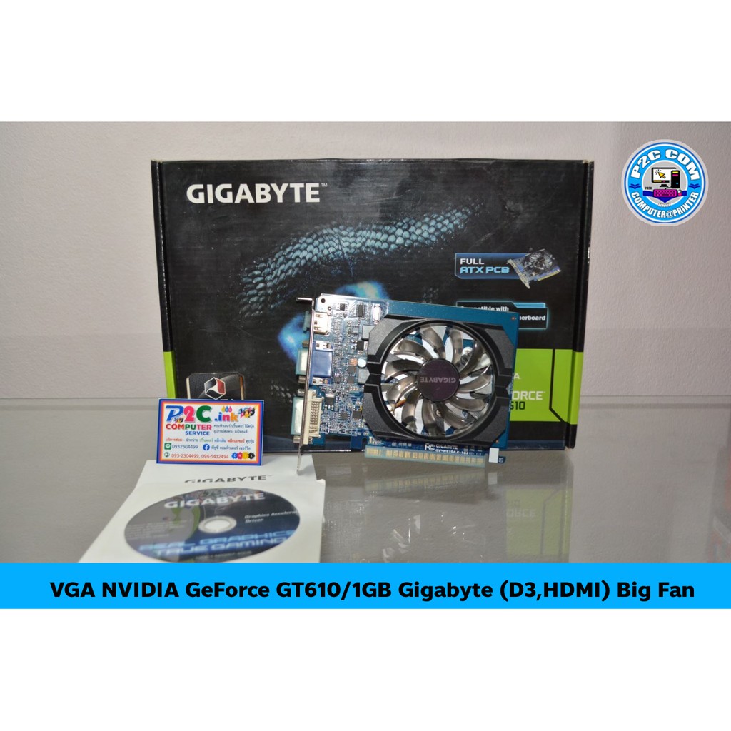 NVIDIA GeForce GT 610 1GB DDR3 Gigabyte มือสองสภาพใหม่ | Shopee Thailand