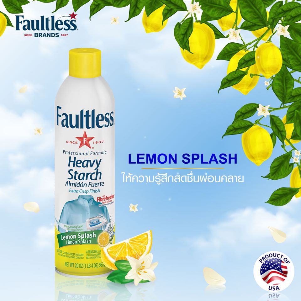 สเปรย์รีดผ้า Faultless Brand สูตร Lemon Starch (1 ขวด) - Imported from ...