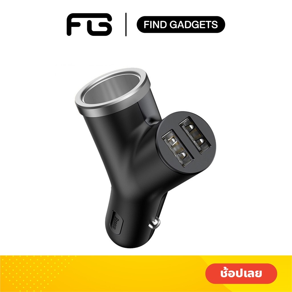 Baseus รุ่น BSC C16N 40W 3.4A Max ที่ชาร์จในรถ ที่ชาร์จจุดบุหรี่ Dual ...