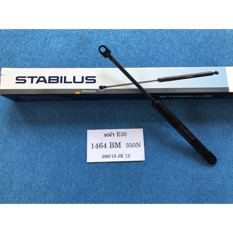 (1ข้าง)โช้คฝากระโปรงหน้า BMW E30 Stabilus #1464 BM 350N 288/19 JK 13 ...