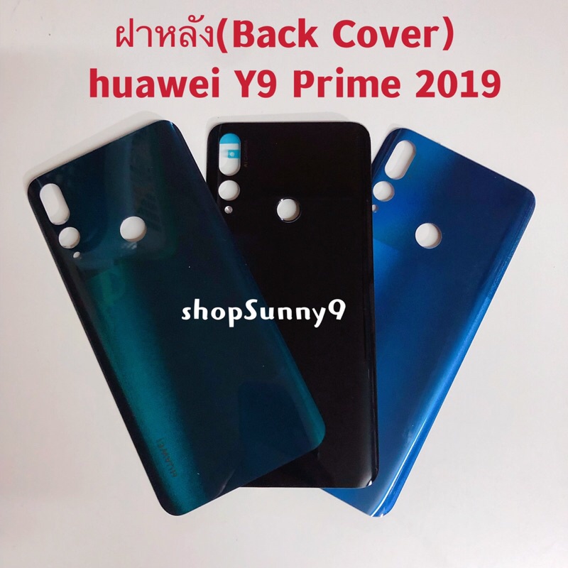 ฝาหลัง (Back Cover) huawei Y9 Prime 2019 | Shopee Thailand