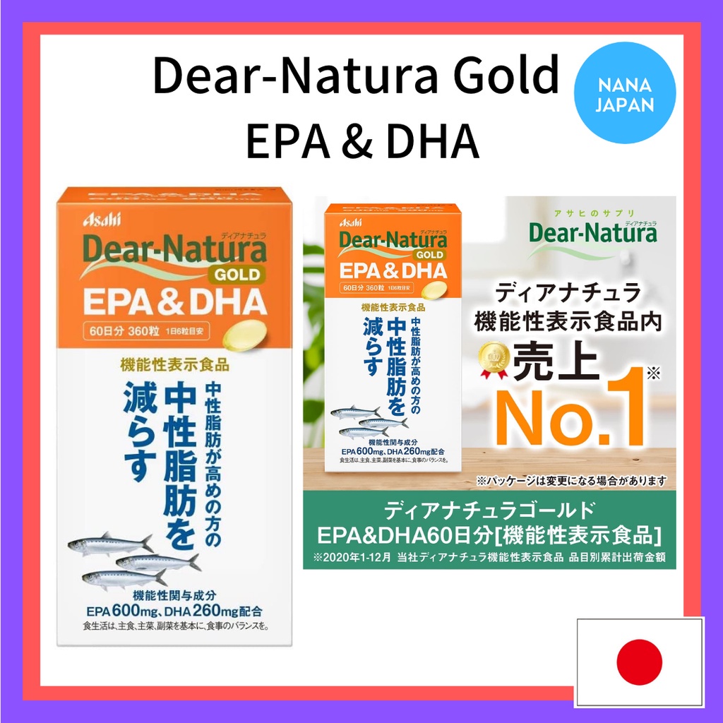 【ส่งตรงจากญี่ปุ่น】Asahi Dear-Natura Gold Epa & Dha /60Days360 เม็ด ...