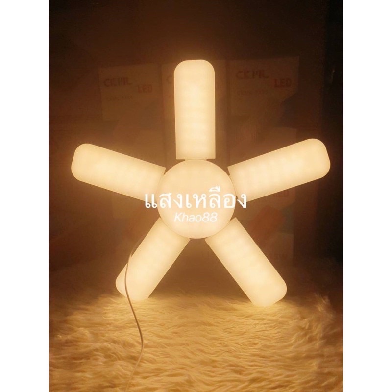 หลอดไฟ 200W LED หลอดไฟLED CKML-7200 [ขาว/เหลือง] | Shopee Thailand