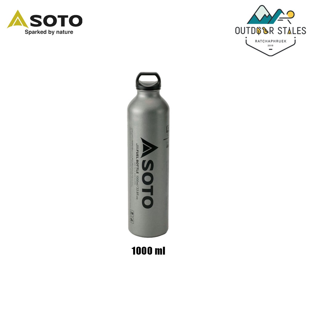 Soto FUEL BOTTLE (ขวดเก็บน้ำมัน) | Shopee Thailand