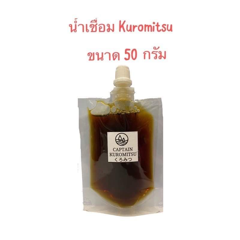 Kuromitsu Syrup น้ำเชื่อมคุโระมิสึ น้ำเชื่อมดำแบบญี่ปุ่น ทำจากน้ำตาล ...