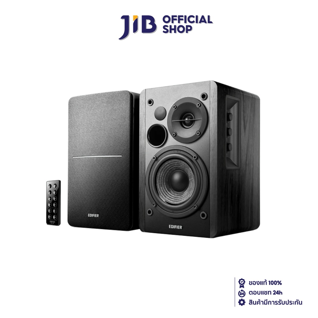 EDIFIER SPEAKER (ลำโพง) R1280DB 2.0 (BLACK) | Shopee Thailand