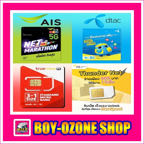 5G HOME WiFi RUIO รุ่น ZLT X21G | Shopee Thailand