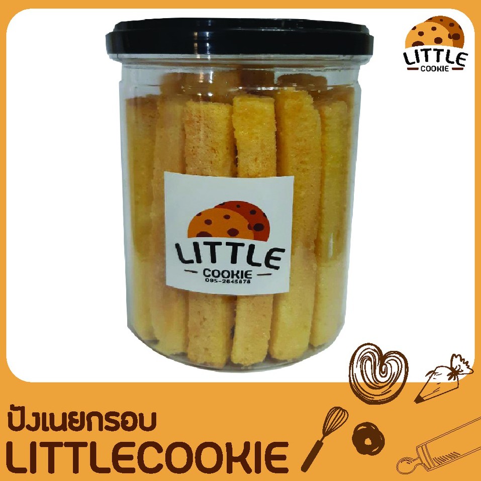 Littlecookie ขนมปังกรอบเนยน้ำตาล | Shopee Thailand
