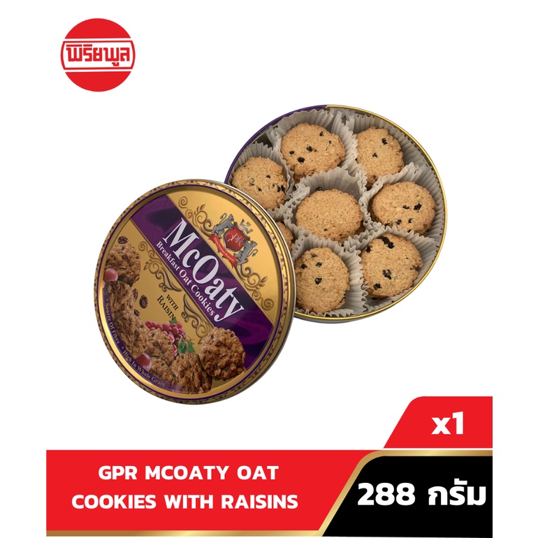 GPR MCOATY OAT COOKIES WITH TIN RAISINS 288G จีพีอาร์คุ้กกี้ข้าวโอ๊ต ลูกเกด | Shopee Thailand
