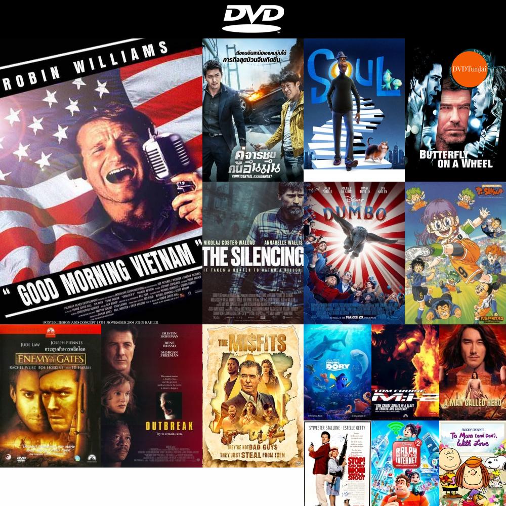dvd หนังใหม่ Good Morning Vietnam (1987) ดีเจ เสียงใส ขวัญใจทหารหาญ ...