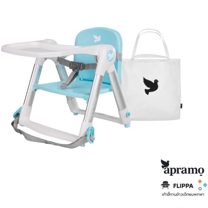 ของแท้ พร้อมส่ง Apramo Flippa Dining Booster เก้าอี้ทานข้าวเด็ก เก้าอี้บูสเตอร์ พับเก็บได้ พกพา ...