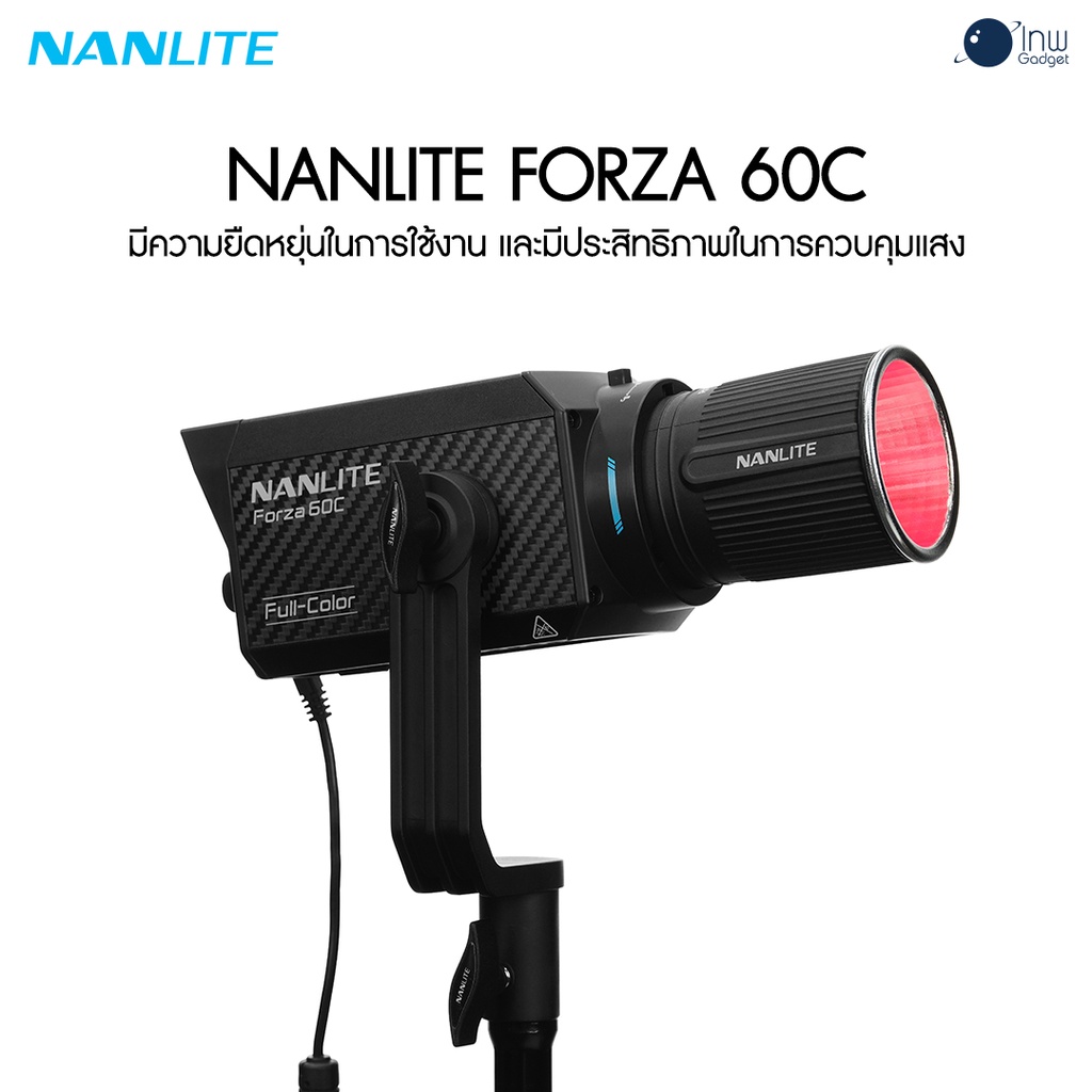 Nanlite Forza 60C RGBLAC LED Spot light ศูนย์ไทย | Shopee Thailand