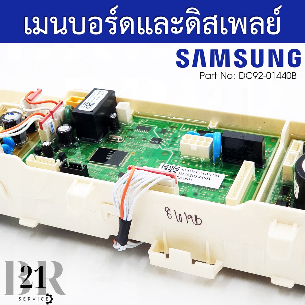 DC92-01440B แผงควบคุม เมนบอร์ด PCB KIT เครื่องซักผ้าซัมซุง(SAMSUNG) รุ่น WA13F7S9MWA อะไหล่ใหม่ ...