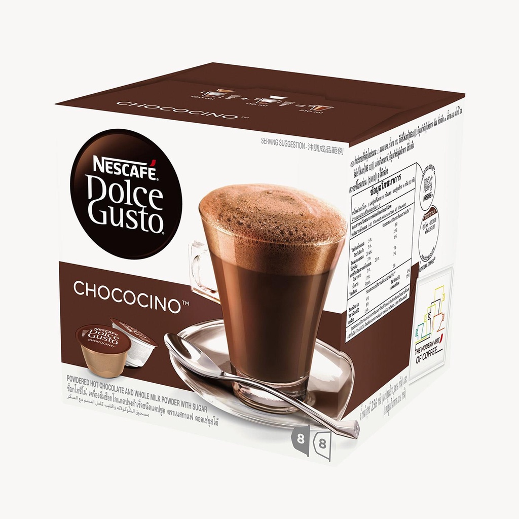 กาแฟแคปซูล CAPSULE COFFEE STARBUCKS by NESCAFE Dolce Gusto กาแฟ แคปซูล ...