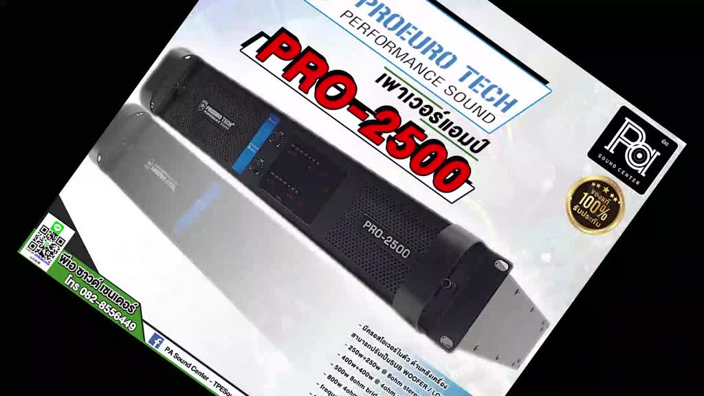 PROEURO TECH PRO 2500 New เพาเวอร์แอมป์ pro2500 มีหน้าจอ POWER AMP ยูโร ...