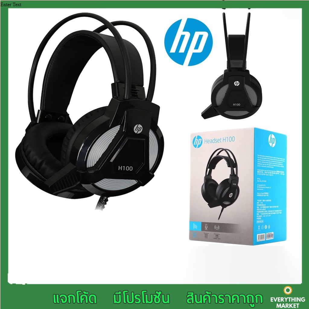 HP หูฟัง รุ่น H100 Gaming Headset | Shopee Thailand