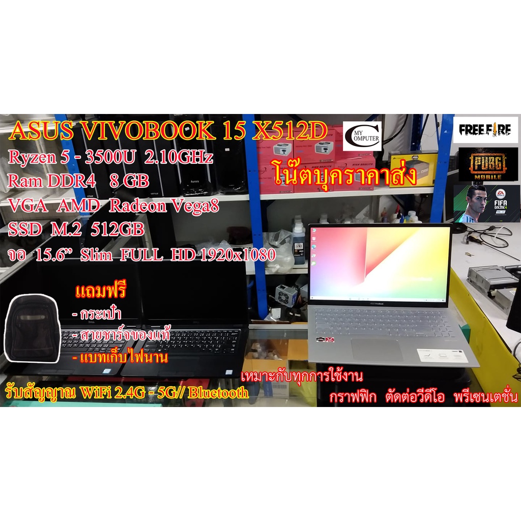 โน๊ตบุคมือสอง ASUS VIVOBOOK 15 X512D//CPU Ryzen5-5300U 2.1GHz / Ram ...