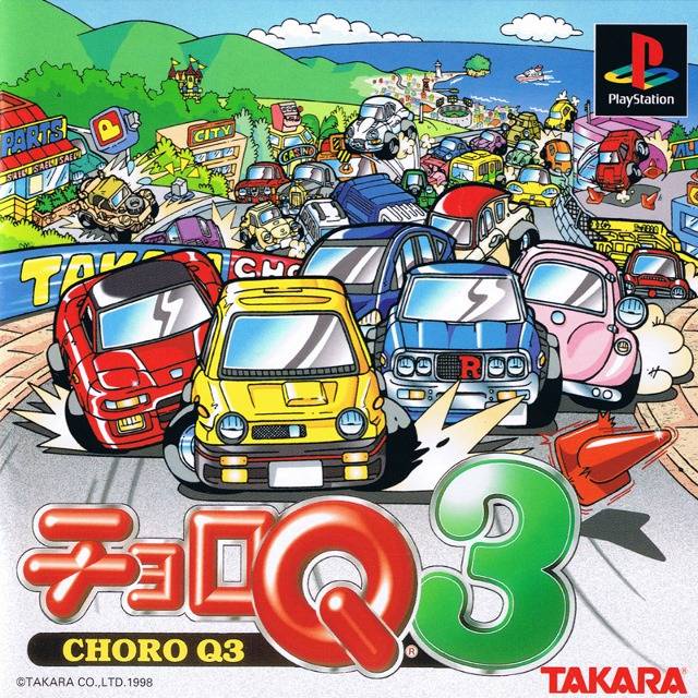 Choro Q3 (สำหรับเล่นบนเครื่อง PlayStation PS1 และ PS2 จำนวน 1 แผ่นไรท์ ...