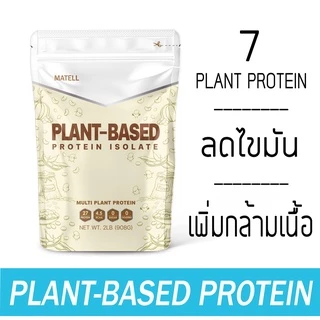 MATELL, ร้านค้าออนไลน์ | Shopee Thailand