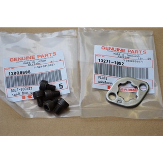 13271-1052 แผ่นล็อคสเตอร์หน้า พร้อมน็อตยึด 6X8 มม. 2 ตัว kawasaki ...