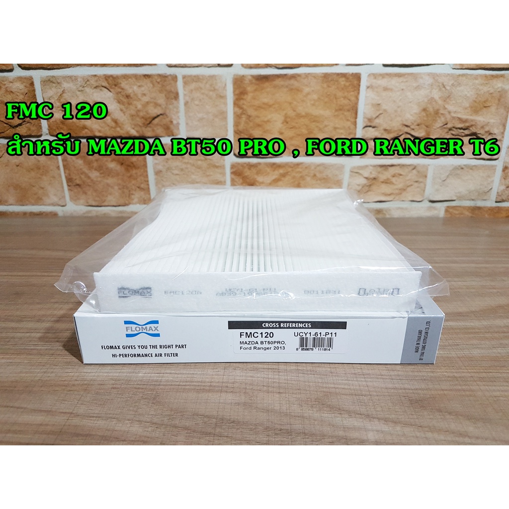 FMC120 MAZDA BT50 PRO , FORD RANGER T6 , Everest | Shopee Thailand