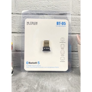 อะแดปเตอร์ Usb 5.0 Version 5.0 บลูทูธ 5.0 Dongle Nano M-Tech BT-05 ...