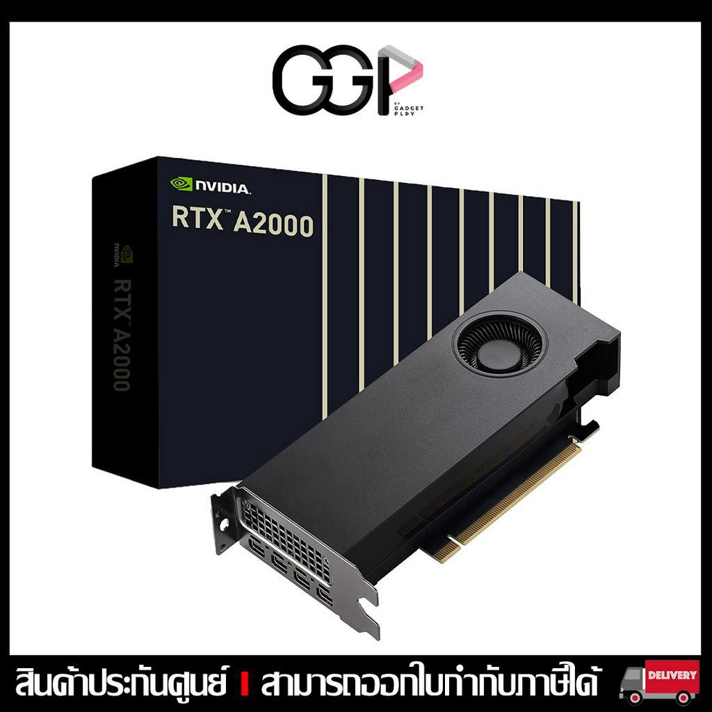 [กรุงเทพฯ ด่วน 1 ชั่วโมง]LEADTEK NVIDIA RTX A2000 6GB/12GB ประกันศูนย์ไทย | Shopee Thailand