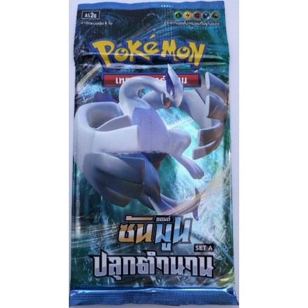 เกมการ์ด trading card game 1 ซอง 6 ใบมีให้เลือก 2 แบบ | Shopee Thailand